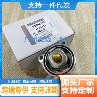 跨境热销节温器恒温器25199831 25192923 96988257适用英朗雪佛兰-阿里巴巴