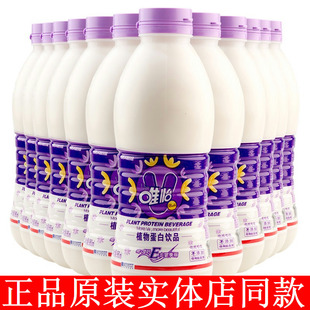 1450ml唯怡豆奶植物蛋白饮品960ml紫标维怡唯e坚果花生浆核桃饮料-阿里巴巴