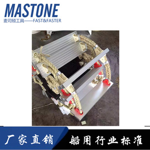 铝合金登乘绳梯 IMPA 232020 引水梯EC CCS证书-阿里巴巴