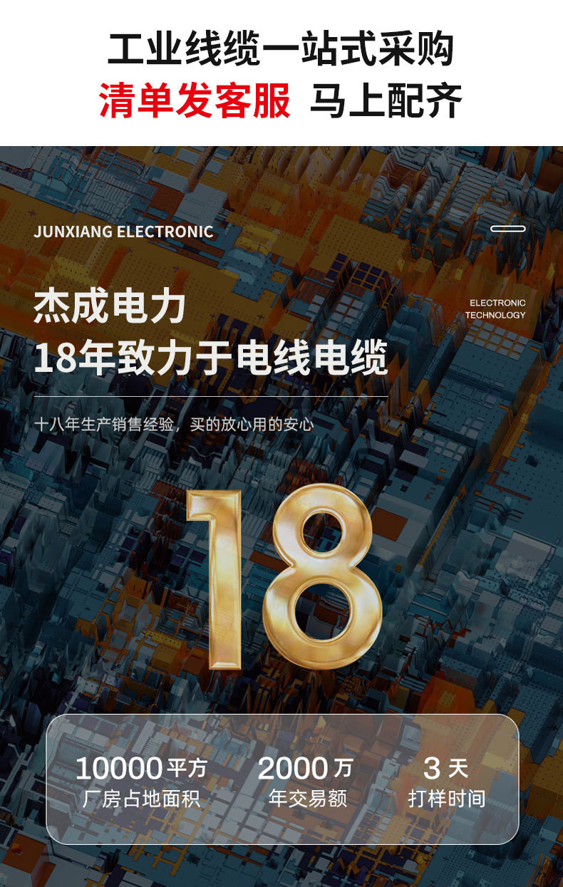 WDZ-YJV国标铜芯电缆阻燃耐火汽车充电桩电缆线低烟无卤电缆-阿里巴巴