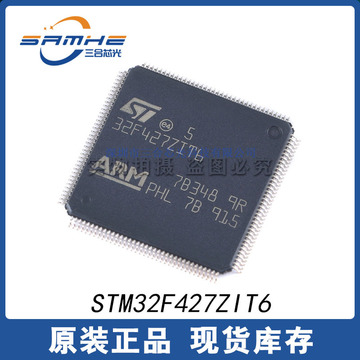 原装 STM32F427ZIT6 LQFP-144 ARM Cortex-M4 32位微控制器-MCU-阿里巴巴