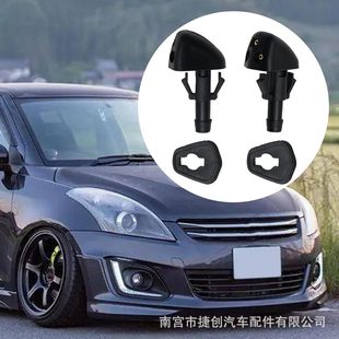 适用于铃木Grand Vitara MK2挡风玻璃清洗器喷水嘴38340-56K00-阿里巴巴