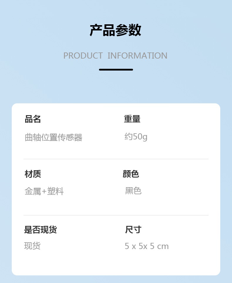 37510-RNA-A01 适用于思域思铭步威讴歌雅阁 凸轮轴位置传感器-阿里巴巴