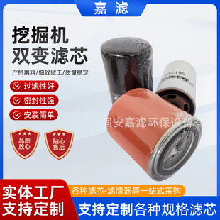 挖掘机双变滤芯10058667 247052 p550445圆筒状不锈钢金属滤芯-阿里巴巴