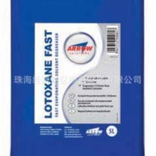 英国箭牌箭安ARROW Lotoxane Fast高纯度低气味溶剂型清洗剂脱脂-阿里巴巴