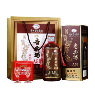 贵州茅台集团贵宾酒A50纯粮食老酒 53度500ML*6酱香型整箱-阿里巴巴