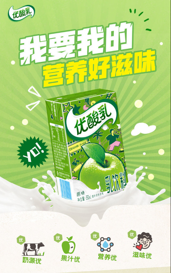 优酸乳原味草莓AD钙多口味饮品250ml*24盒早餐奶整箱聚会饮料批发-阿里巴巴