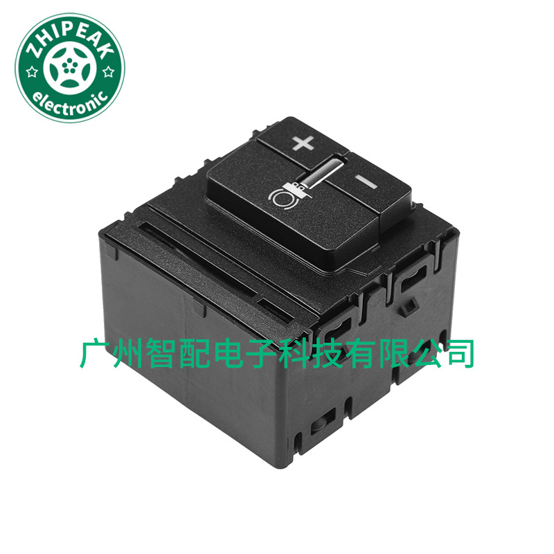 84108373 适用2015-2021雪佛兰索罗德拖车制动控制开关拖车制动器-阿里巴巴