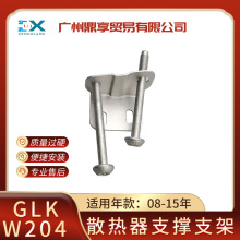 【奔驰glk220】_奔驰glk220品牌/图片/价格_奔驰glk220批发_阿里巴巴