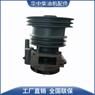 潍柴发动机配件水泵总成61500060050水泵-阿里巴巴