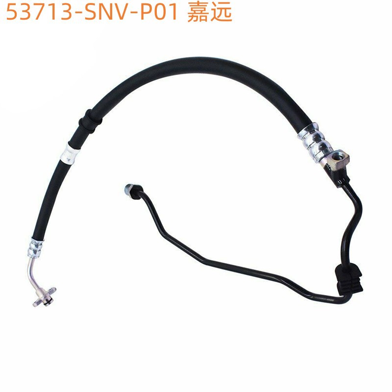 53713-SNA-A06适用于本田06-11款思域方向机高压油管助力泵油管-阿里巴巴