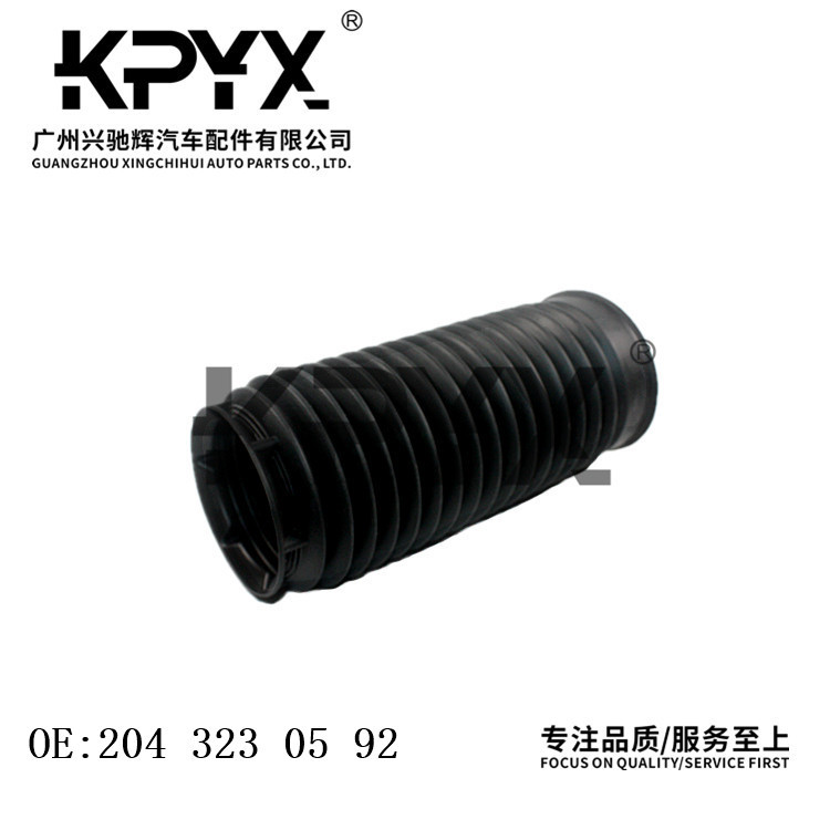 适用于奔驰W204W207前震防尘罩避震缓冲块防尘套OE:2043230592-阿里巴巴