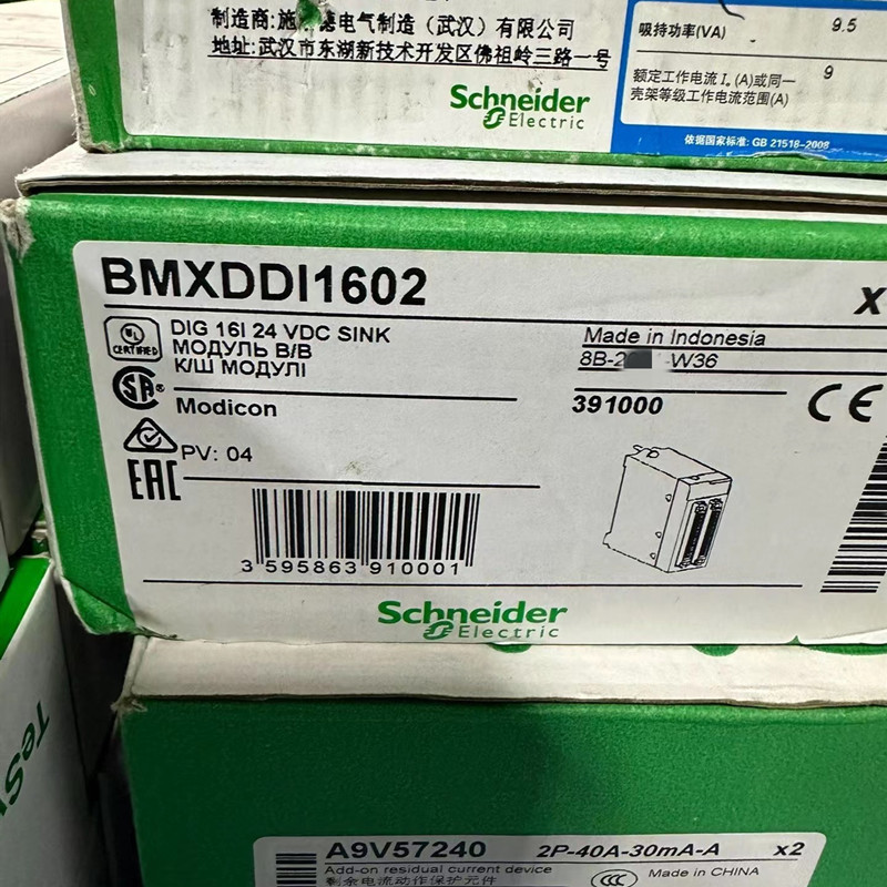 施耐德代理优惠PLC 140XBP01600 BMXP3420102 BMXP3420302 HMIG3U-阿里巴巴