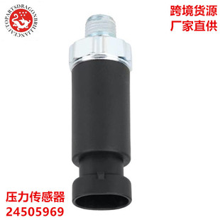 适用于别克凯迪拉克雪佛兰油压传感器CW7025 19244509 24505969-阿里巴巴