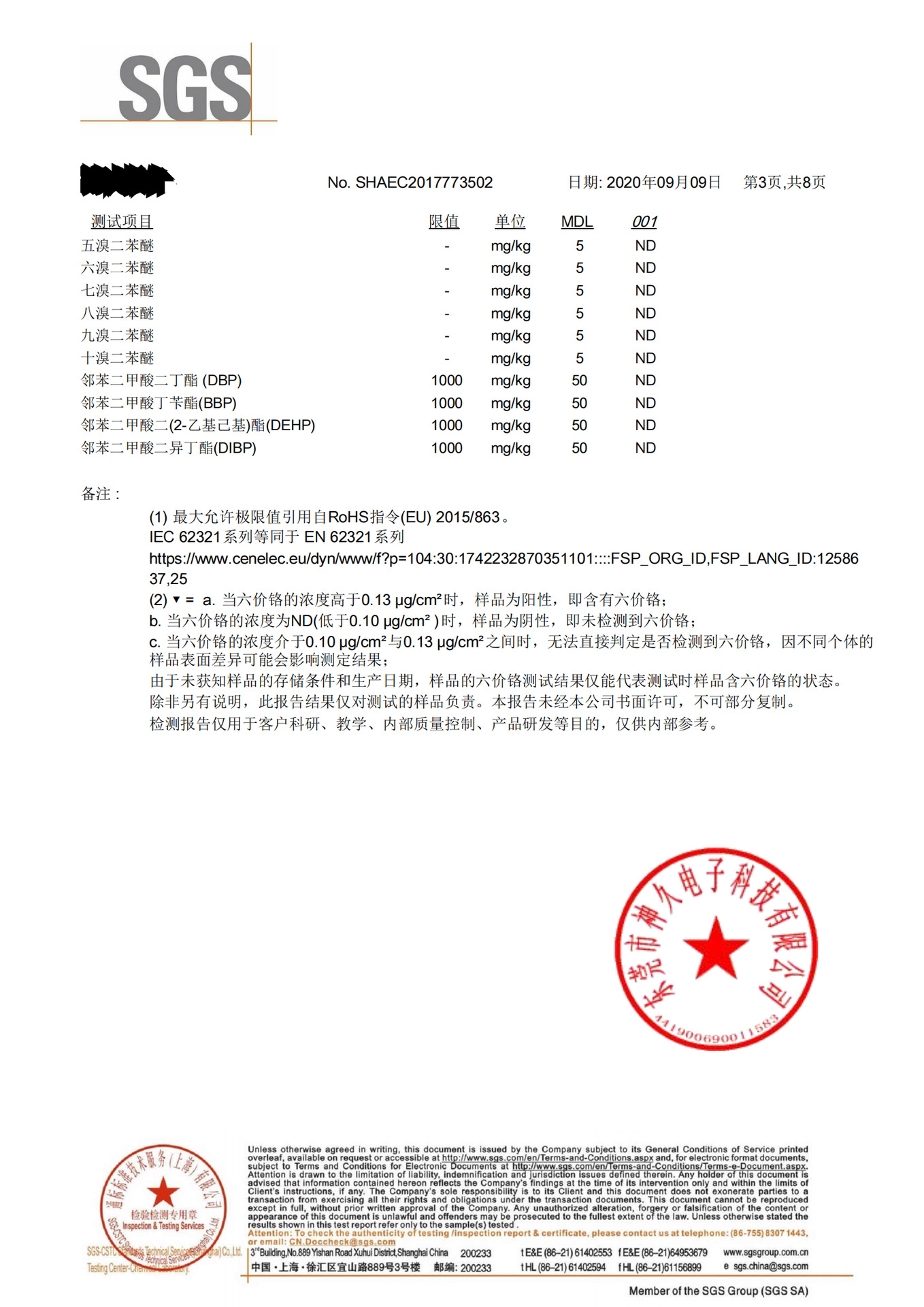 Z01M-3P-5.0PH大电流10A电池连接器/2P/3P/4P/5P刀片式公座-阿里巴巴