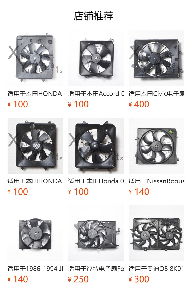 适用于Infinity JX35 QX60 214813JA2E NI3115149 214813JA0E-阿里巴巴