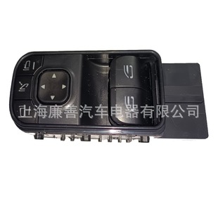 A9079059002工厂直发适用于奔驰车窗开关 带折叠-阿里巴巴