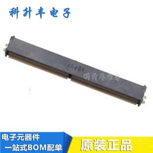 AS0B826-S78B-7H 0.5MM间距 MXM显卡卡槽314P 7.8H MXM连接器原装-阿里巴巴