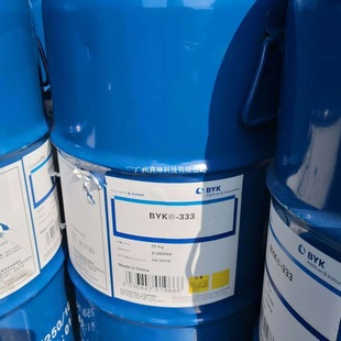 供应毕克BYK-333流平助剂化学水性涂料润湿丙烯酸酯助剂有机硅-阿里巴巴