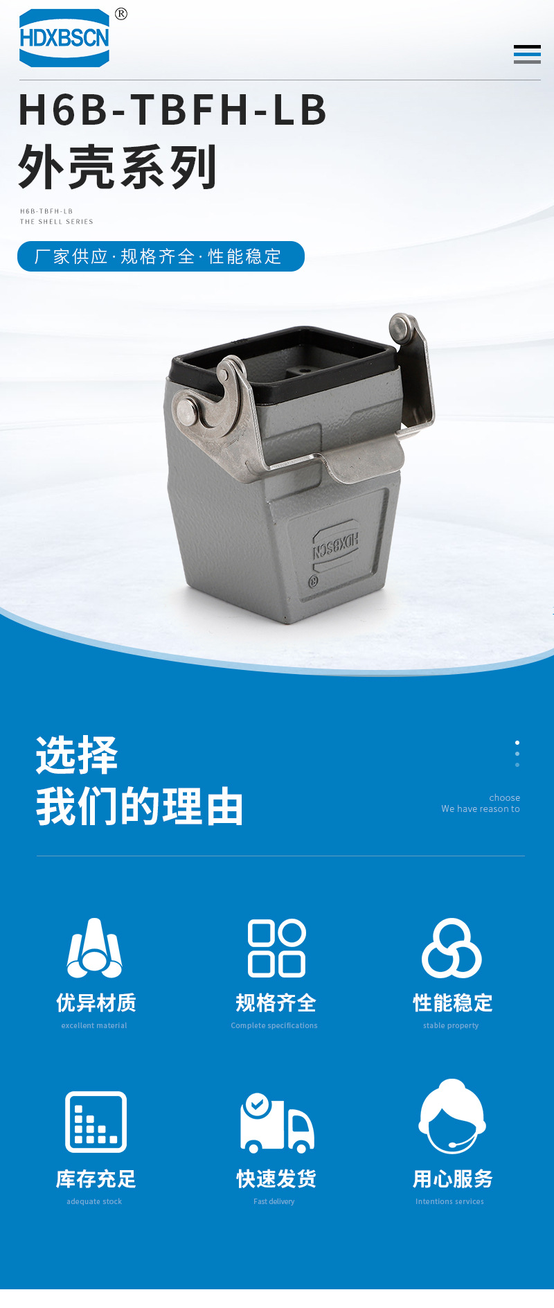 组合式航空插头重载连接器 H6B-TBFH-LB 带扣安装上壳顶部出线-阿里巴巴