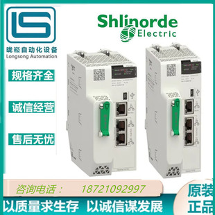 490NAC0100/M580 ePAC 冗余处理器专用同步线缆适配器RJ45-阿里巴巴