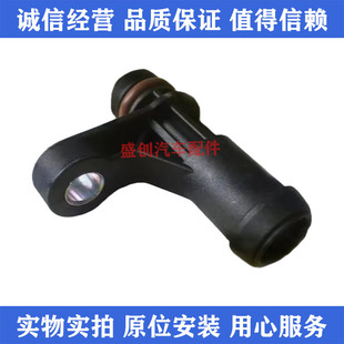 CM5G8A504FB 2023617适用翼搏嘉年华新福克斯1.0T缸体废气管接头-阿里巴巴