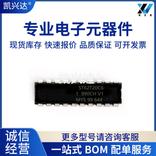 ST62T20CB6 ST62T20C6 全新 直插DIP-20 闪存 8位微控制器 IC芯片-阿里巴巴