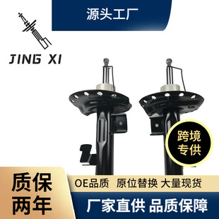 适用于沃尔沃亚太XC60/156前机31410374 31410373汽车减震器-阿里巴巴