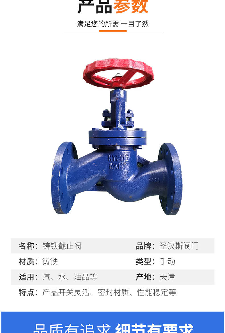 厂家供应铸铁截止阀 J41T 铸铁材质铜密封多种规格截止阀-阿里巴巴