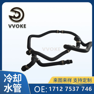 OE 17127537746 适用于宝马1系7系 回流软管 水管 回流管路-阿里巴巴