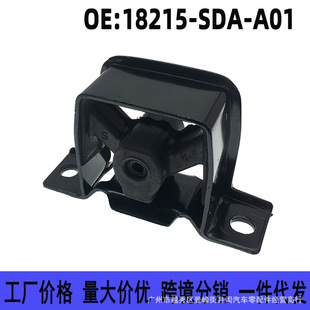 18215-SDA-A01适用本田雅阁奥德赛发动机支架机脚胶 排气管吊胶前-阿里巴巴