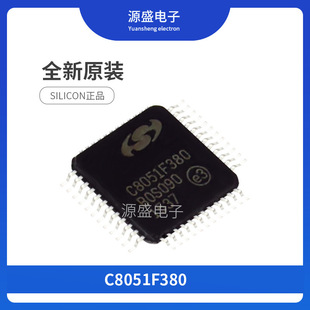 C8051F380-GQR 封装TQFP48 SILICON牌 IC-阿里巴巴