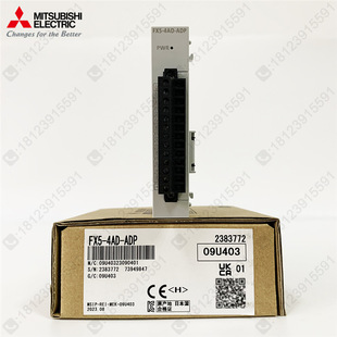 三菱FX5模拟量4路输入模块 FX5-4AD-ADP 适合5U/5UC/5UJ/5S-阿里巴巴