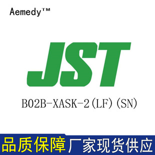 B02B-XASK-2(LF)(SN)接插件针座JST现货量大从优-阿里巴巴