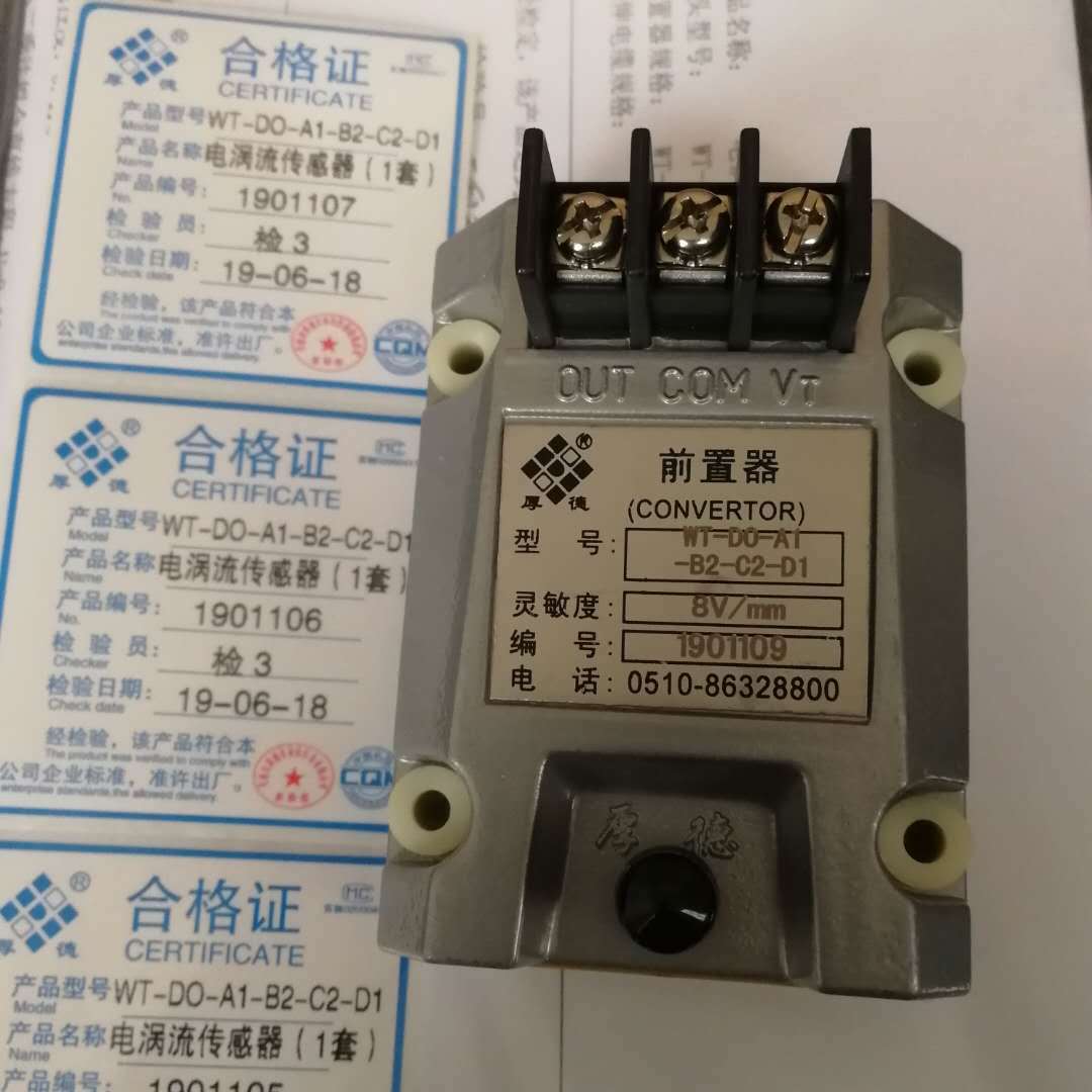 胀差电涡流传感器 WT0120-A00-B00-C07-D90 轴振动 电涡流传感器-阿里巴巴