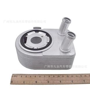 1013100-EG01T适用于GREAT 发动机油冷却器汽车零配件全铝-阿里巴巴