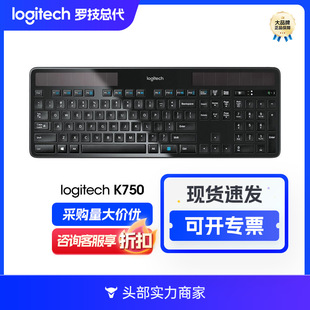 罗技k750无线键盘鼠标 蓝牙连接办公游戏一体笔记本台式罗技键盘-阿里巴巴