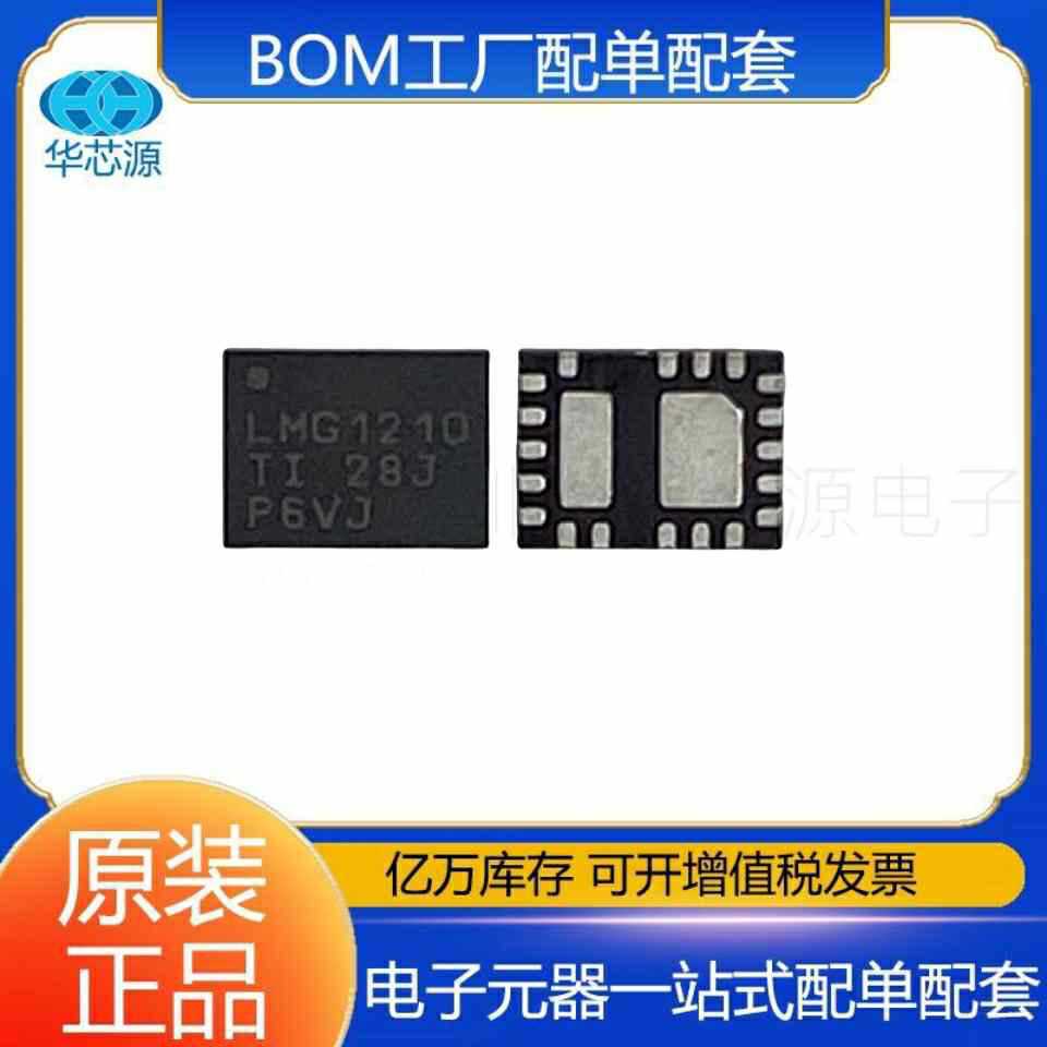 1210元件-1210元件批发、促销价格、产地货源 - 阿里巴巴