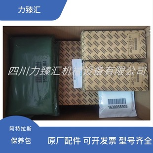 2901920010阿特拉斯空压机过滤器保养包压缩机耗材阿特拉斯配件-阿里巴巴