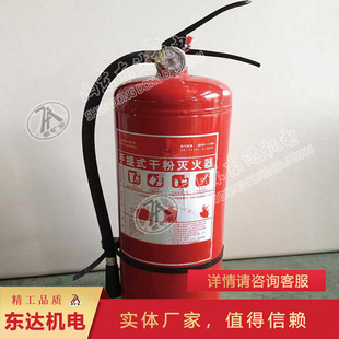 售后无忧MFZ/ABC5手提式干粉灭火器 久贮不变质手提式干粉灭火器-阿里巴巴