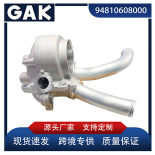 GAK 适用于保时捷卡宴 恒温器外壳 OE 94810608000 9481 0608000-阿里巴巴