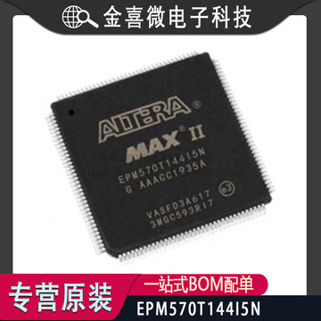 全新原装 EPM570T144I5N EPM570T144C5N 进口正品可编程 逻辑器件-阿里巴巴