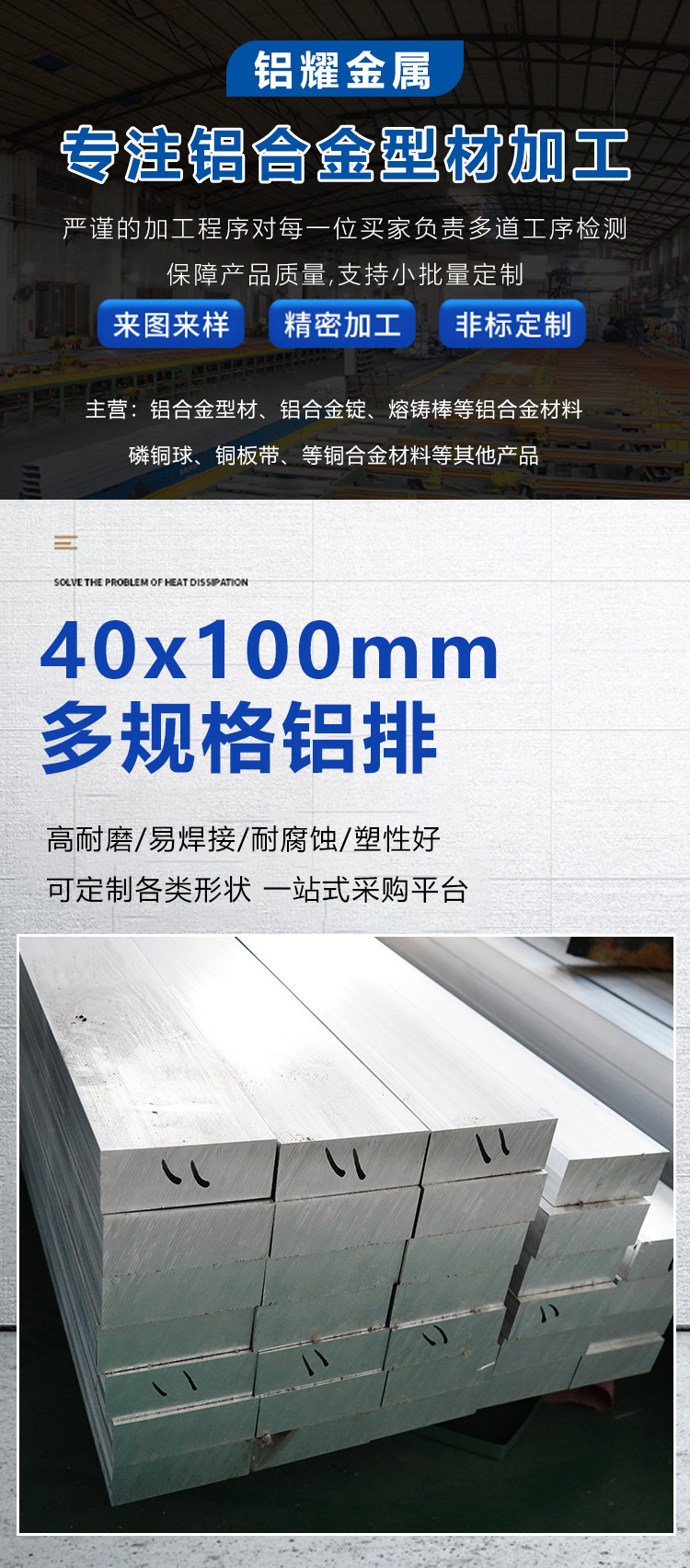 现货1060导电母线铝排 6061铝板6063硬铝方棒扁条 铝盘管1070铝块-阿里巴巴