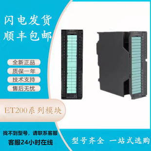 西门子IM153-3接口模块6ES7153-2BA02-0XB0 6ES7 153-2BA02-0XB0-阿里巴巴