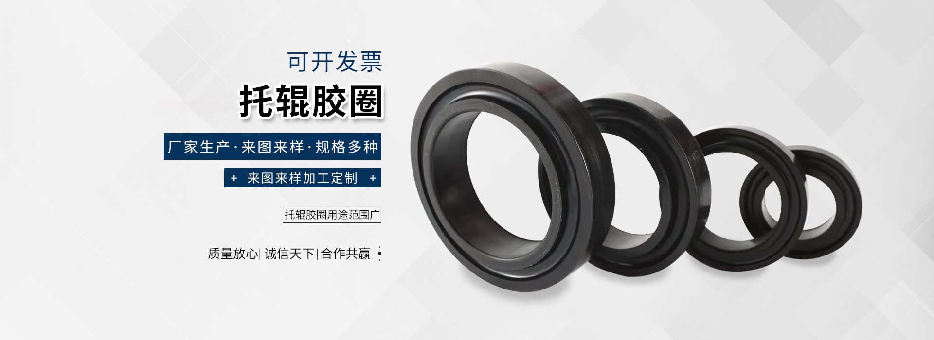 清河县明辰塑胶制品有限公司_阿里巴巴旺铺