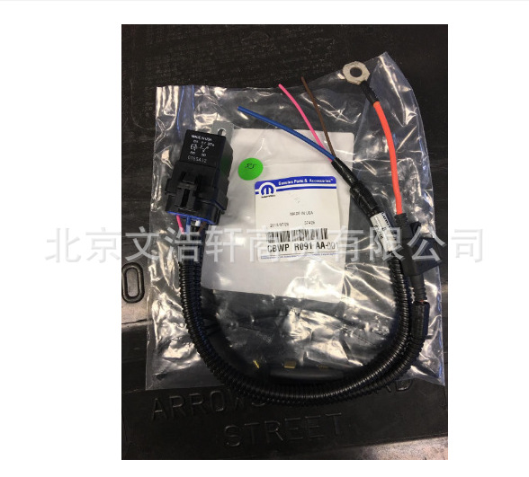 车身继电器-车身继电器批发、促销价格、产地货源 - 阿里巴巴