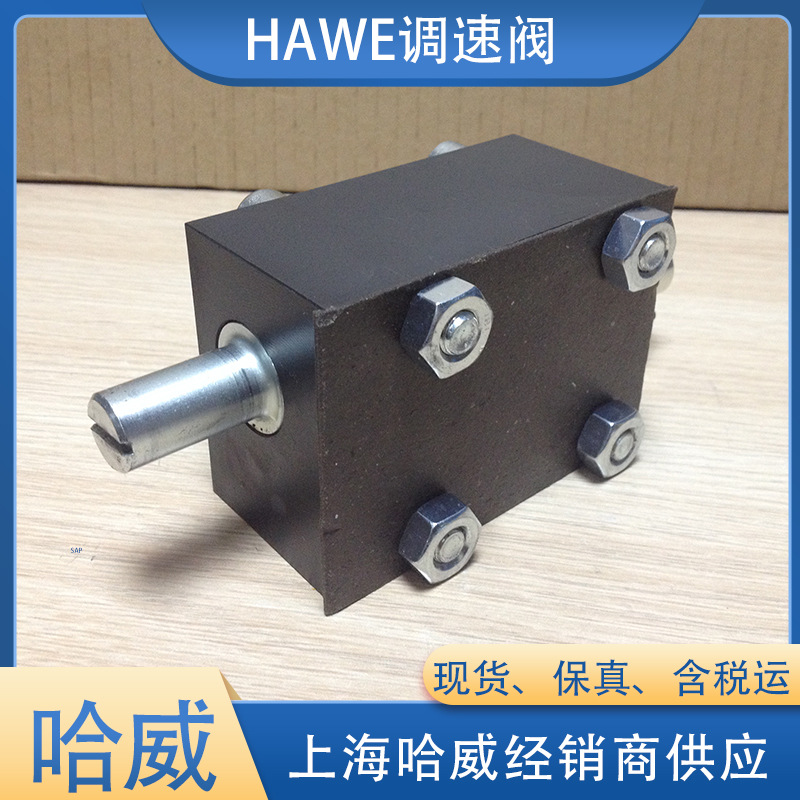 哈威电磁比例调速阀SEH2-3/3FP-G24德国品牌-阿里巴巴