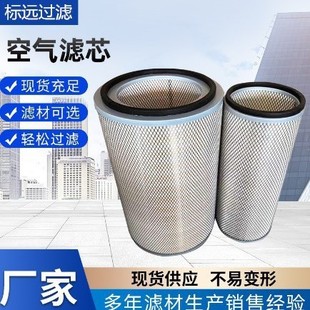 卡特空气滤芯6I-2501 6I2502适用于大型机械设备-阿里巴巴