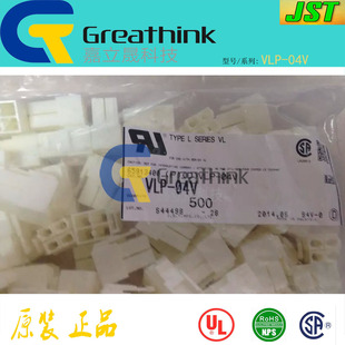 VLP-02V VLP-04V JST原厂 CONNECTOR HOUSING PLUG 2 WAY PLASTIC-阿里巴巴