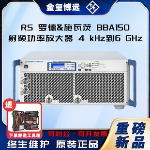 R&S 罗德与施瓦茨 BBA150 射频功率放大器 从4 kHz到6 GHz-阿里巴巴